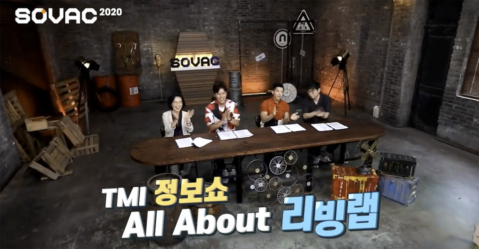 [SOVAC 2020] 함께 멀리 갈 수 있는 방법 '리빙랩'