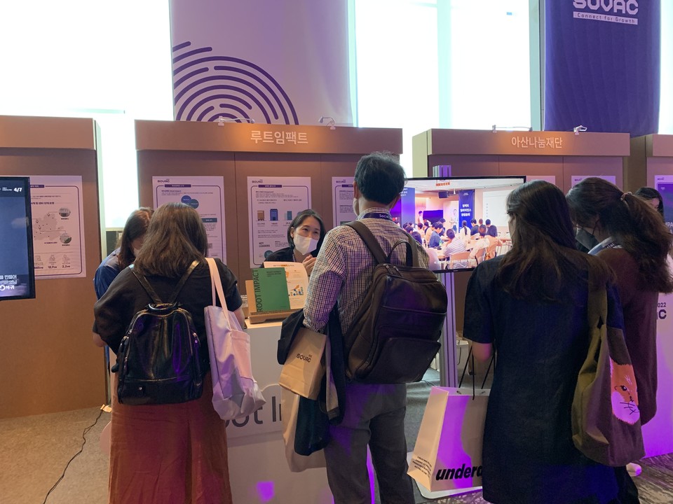 루트임팩트, 'SOVAC 2022' 홍보 부스 운영…임팩트 생태계 조성 성과 공유 및 네트워킹 진행