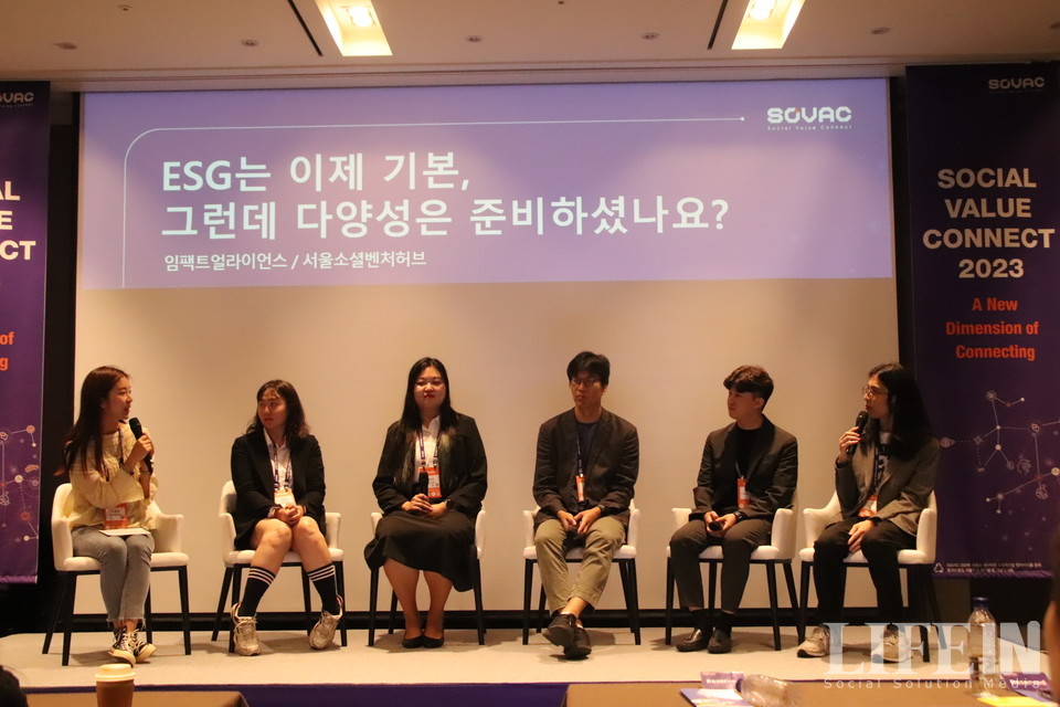 기업들이여, 이제 ESG 중에서 S에 집중해 봐요!